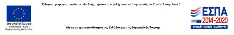 ΠΡΟΓΡΑΜΜΑ ΠΡΟΒΟΛΩΝ – ΣΙΝΕ ΠΑΡΑΔΕΙΣΟΣ